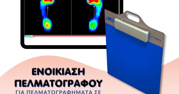 kifidis-orthopedics