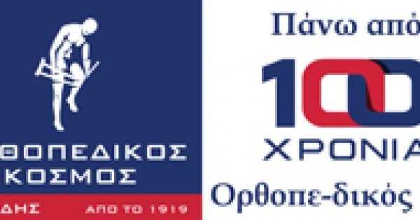 kifidis-orthopedics